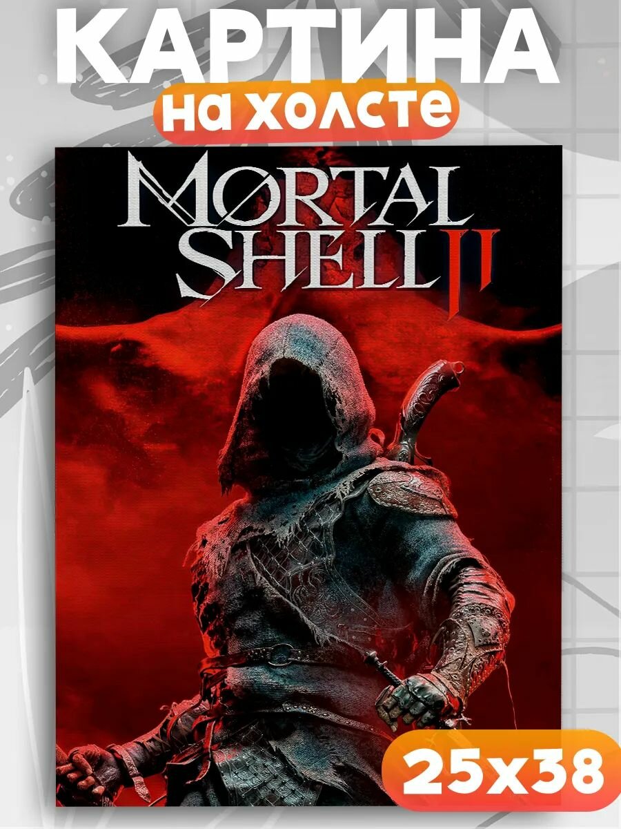 Картина на стену Mortal Shell 2, на подрамнике, 1шт, 38х25 размер.