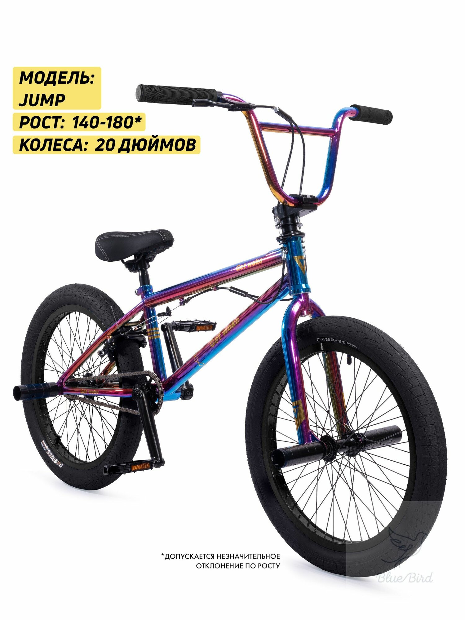 Велосипед BMX, Велосипед BMX
