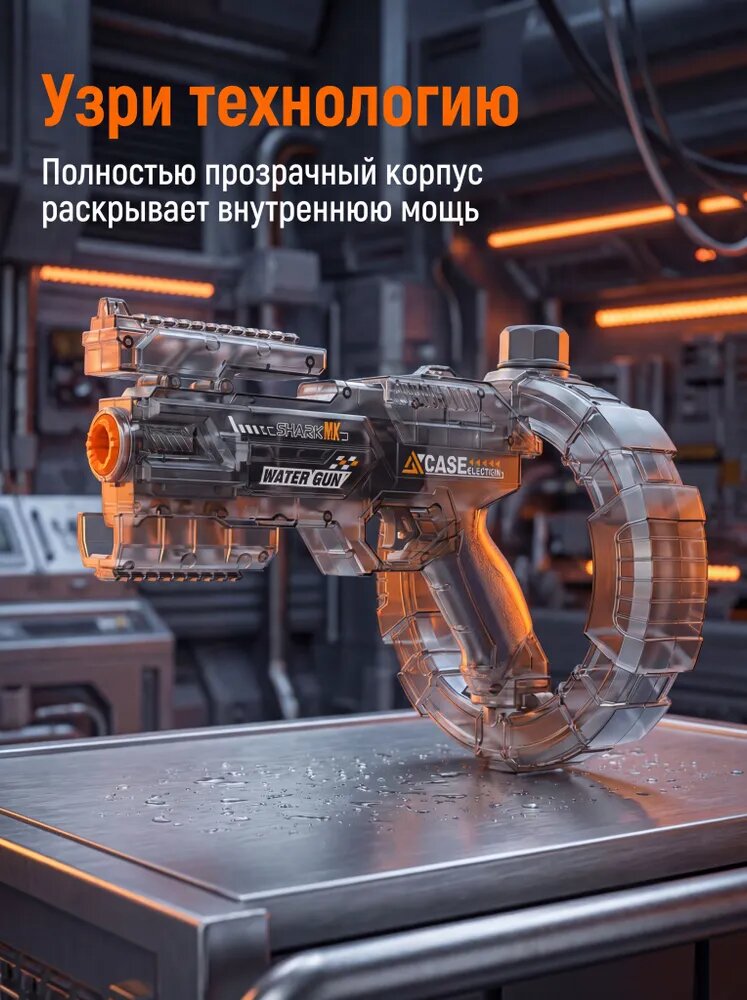 Электрический водный пистолет автоматический с эффектом пламени и световой подсветкой, космическое кольцо, мощный водный бластер серый, для летних игр на пляже и в парке для детей и взрослых