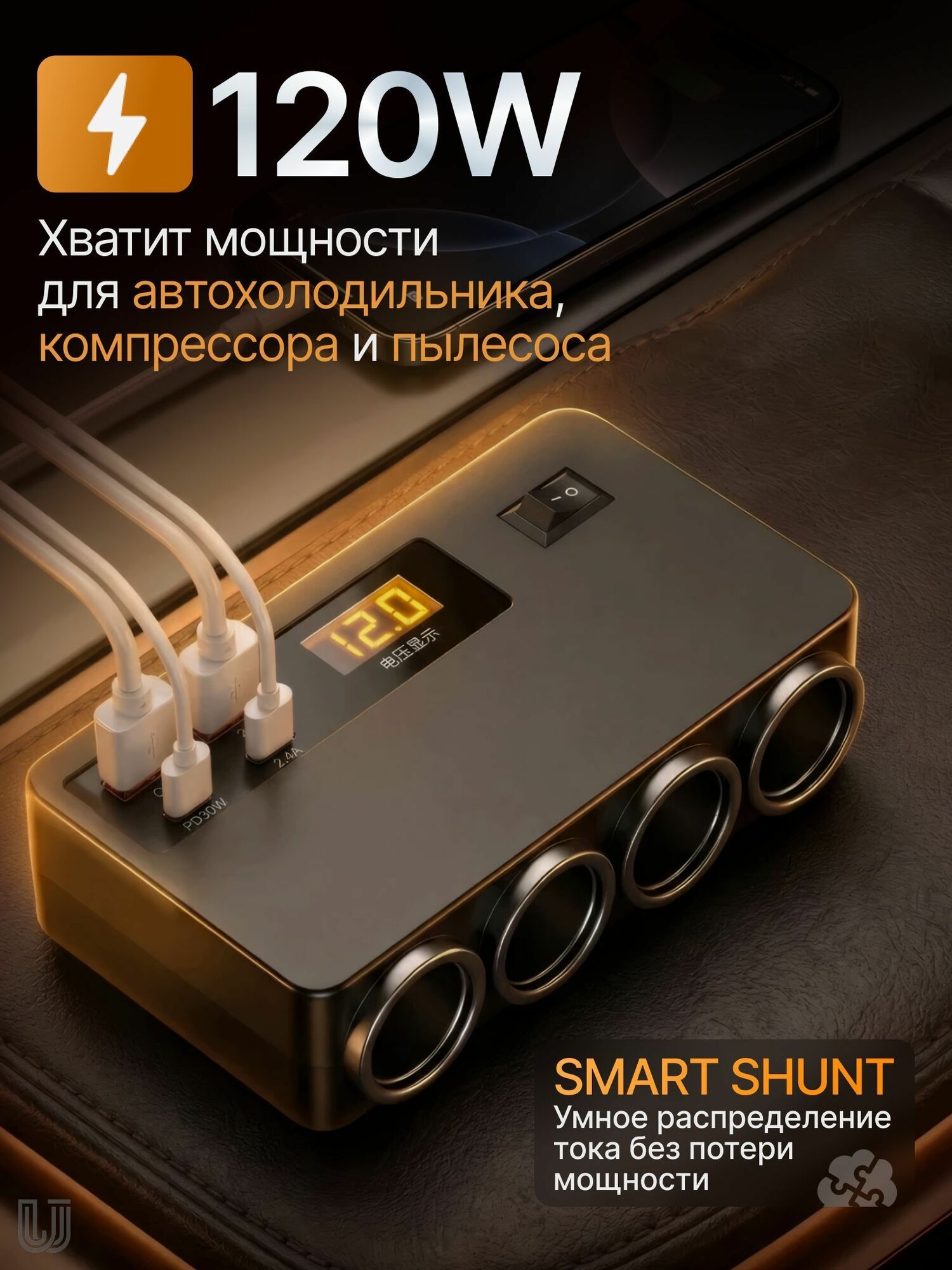 Кнопка прикуривателя — фото 1