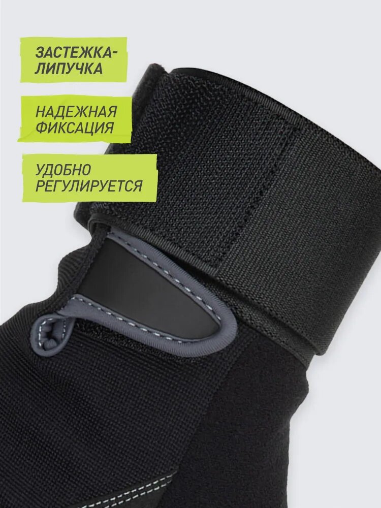 Перчатки для фитнеса Demix — фото 1