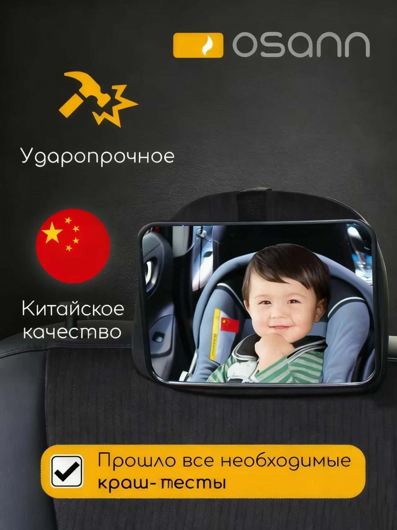 Зеркало интерьерное "qicheyongpin-peishi" х 15 см, 1 шт