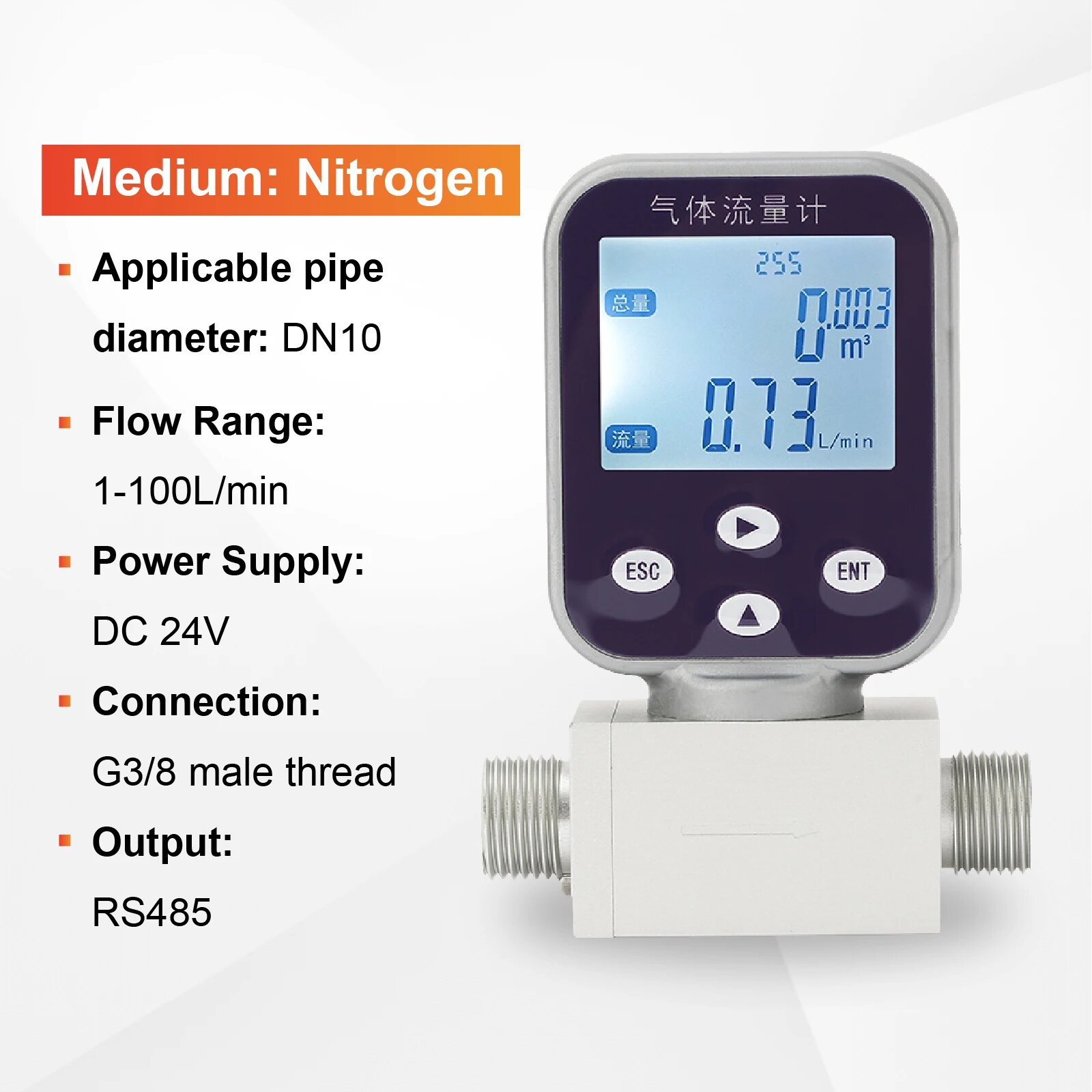CERTEON MEMS микротермальный расходомер для газа Nitrogen-1-100L-min