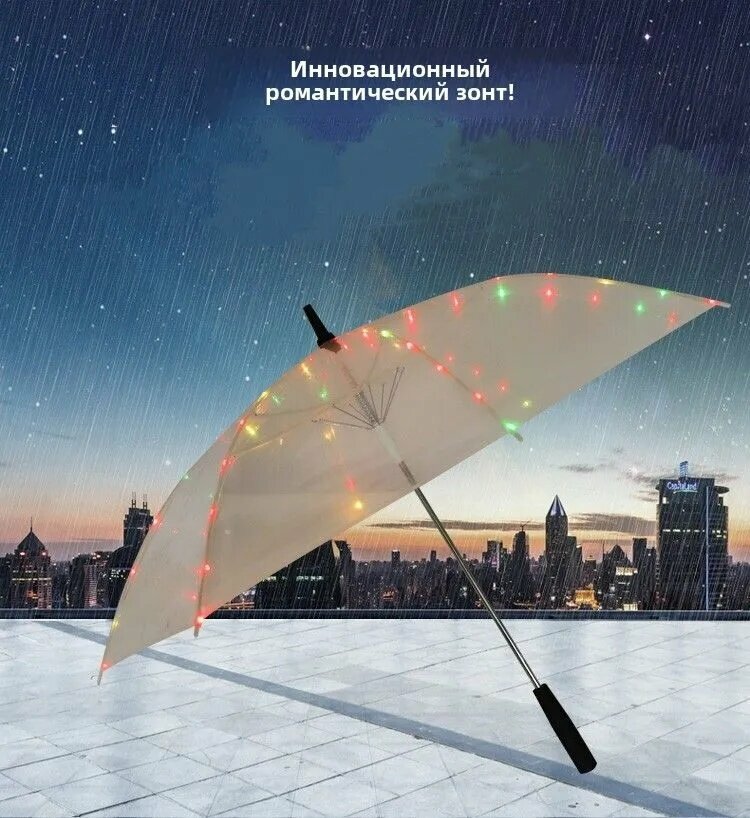 Зонт , разноцветный — фото 1