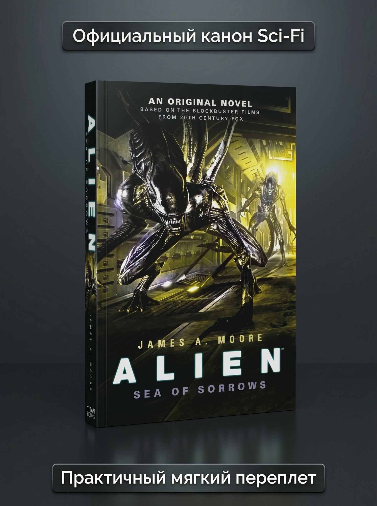 Книга Чужой: Море скорби (Alien: Sea of Sorrows) на английском языке, Джеймс Мур, мягкий переплет, Titan Books