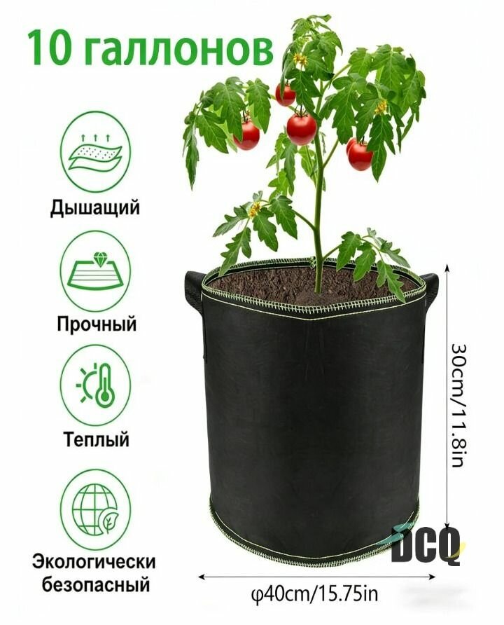 Грядка, 0.4 — фото 1