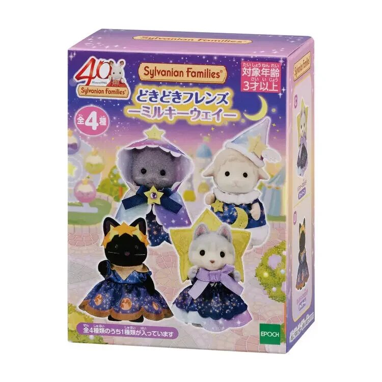 Новинка! Оригинальные фигурки Sylvanian Families: лимитированная серия к 40-летию, костюм «Звездное небо», мини-игрушки в закрытой коробке, подарок-сюрприз для девочек.