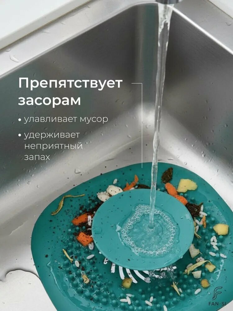 Пробка для ванны — фото 1