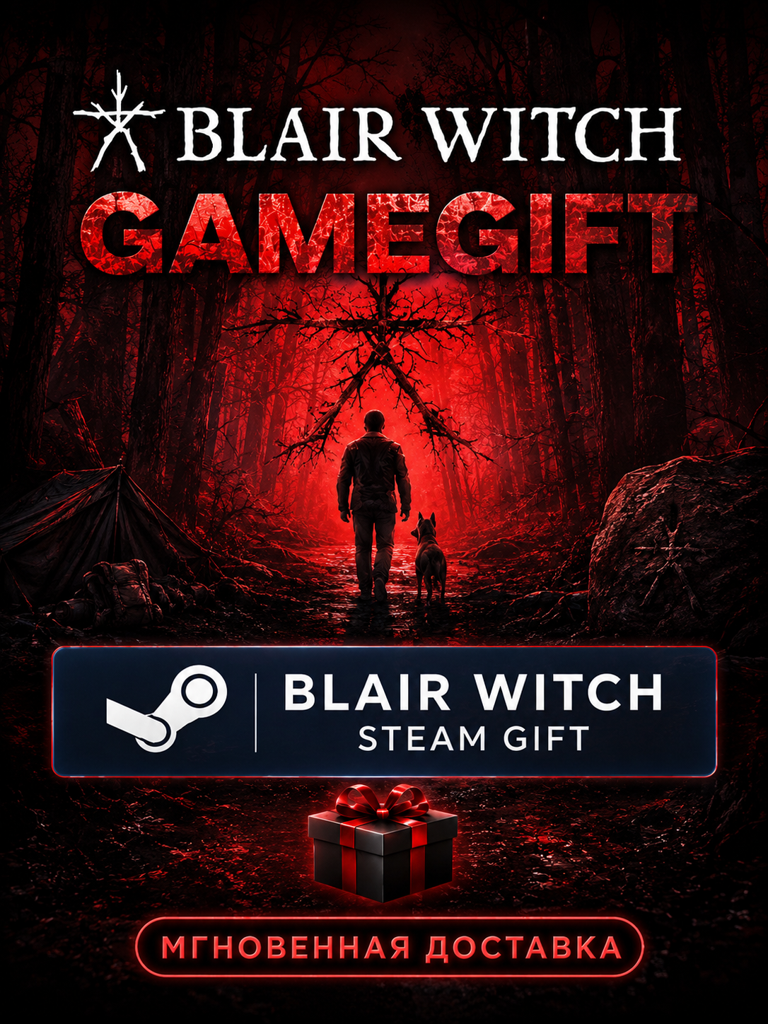 Игра Blair Witch для STEAM ПК (PC) | Страна активации - Индонезия | Подарком на Ваш аккаунт | Автовыдача