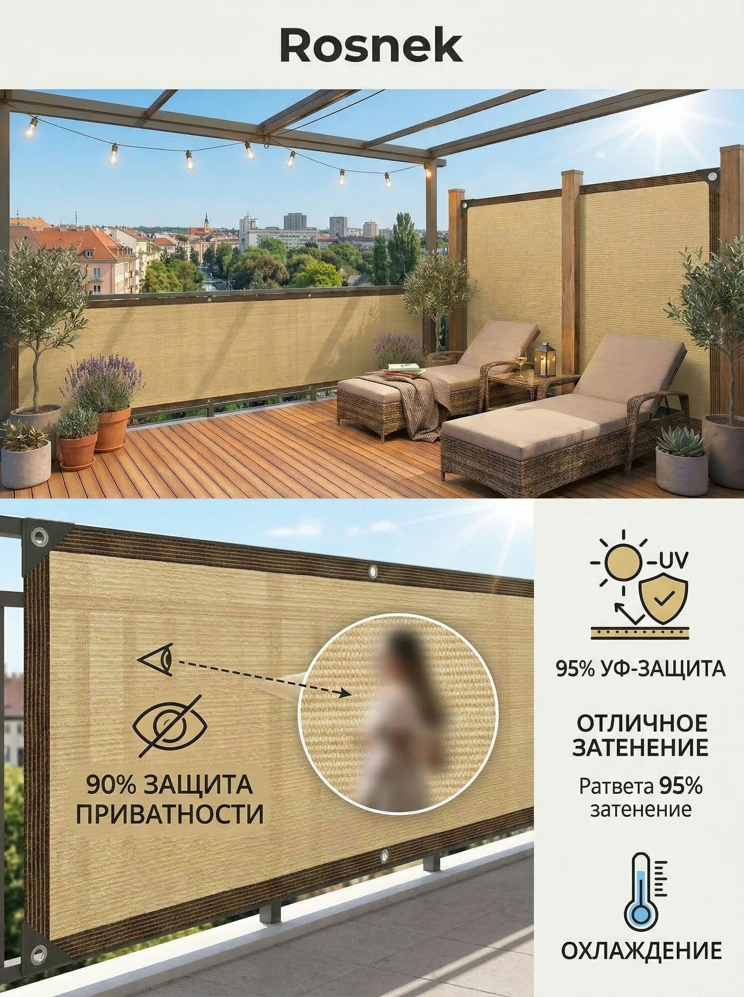 BTTO Лента для забора — фото 1