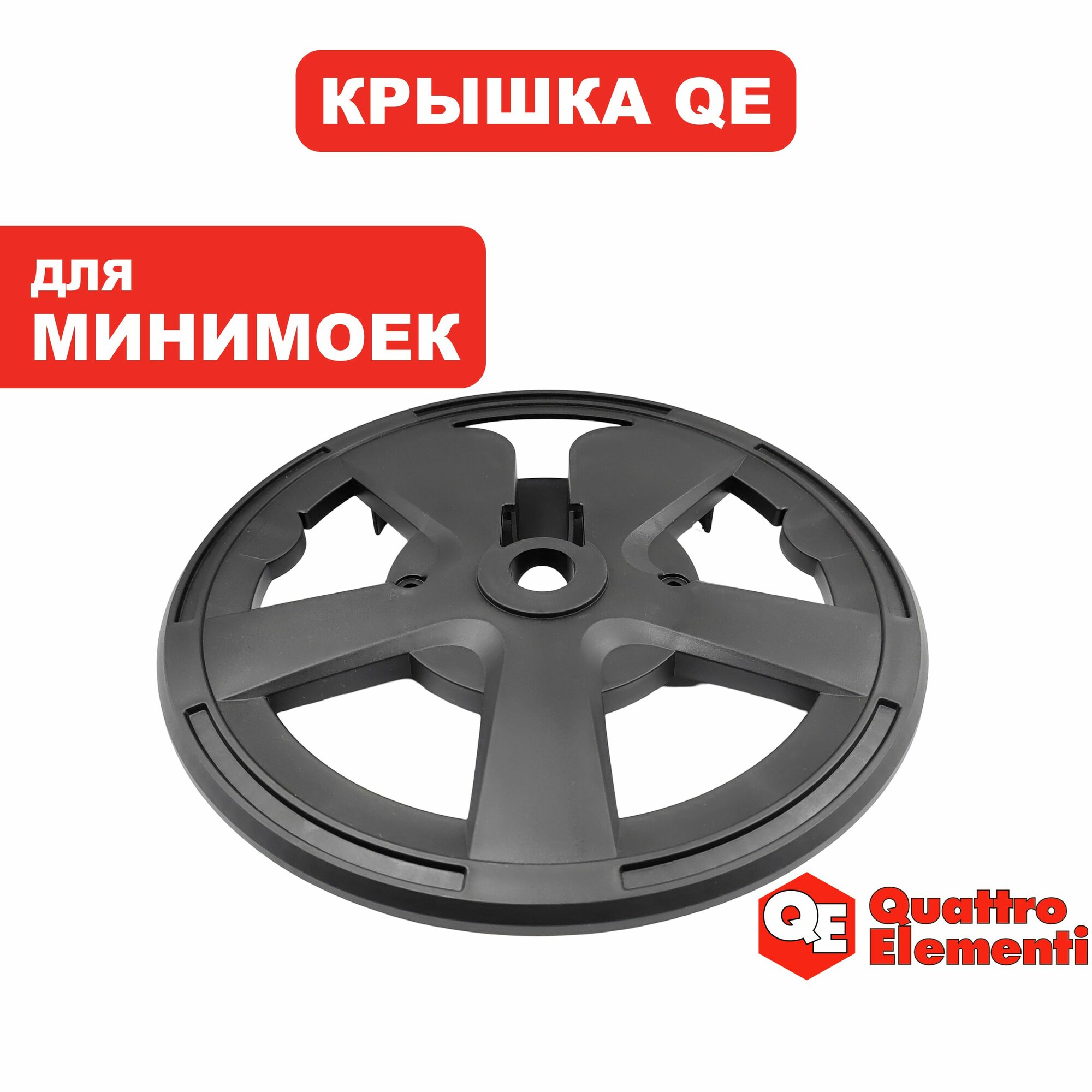 Правая крышка катушки NAPOLI 160 Turbo
