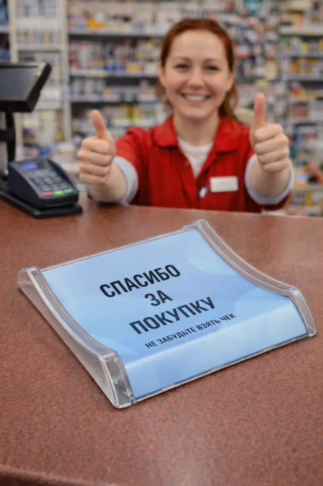 Монетница