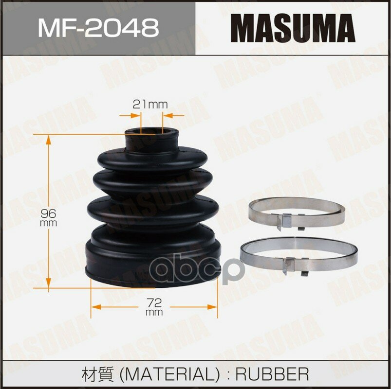 Пыльник шруса NISSAN CUBE MASUMA MF-2048 Masuma арт. MF-2048