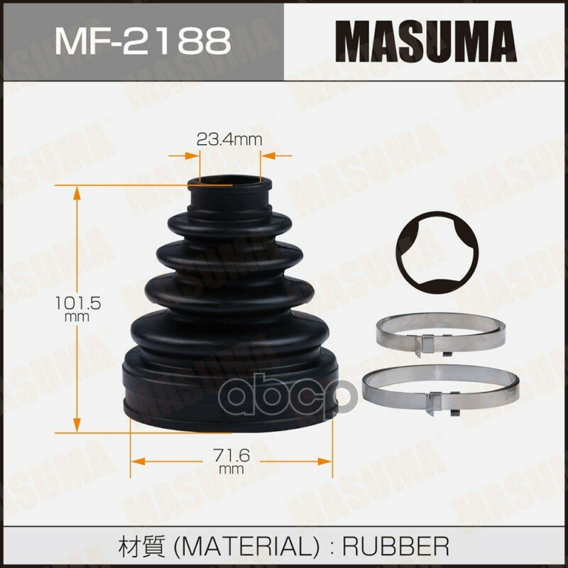 Пыльник шруса MASUMA MF-2188 + хомут Masuma арт. MF2188