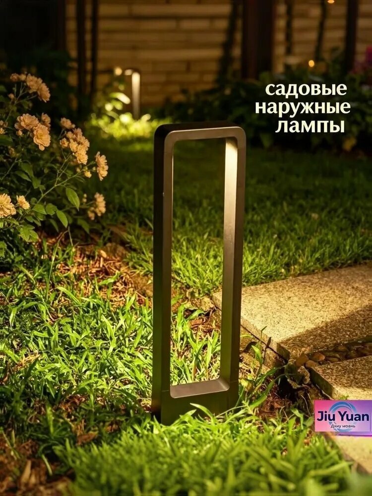 Уличный светильник, P24S, количество ламп:1шт