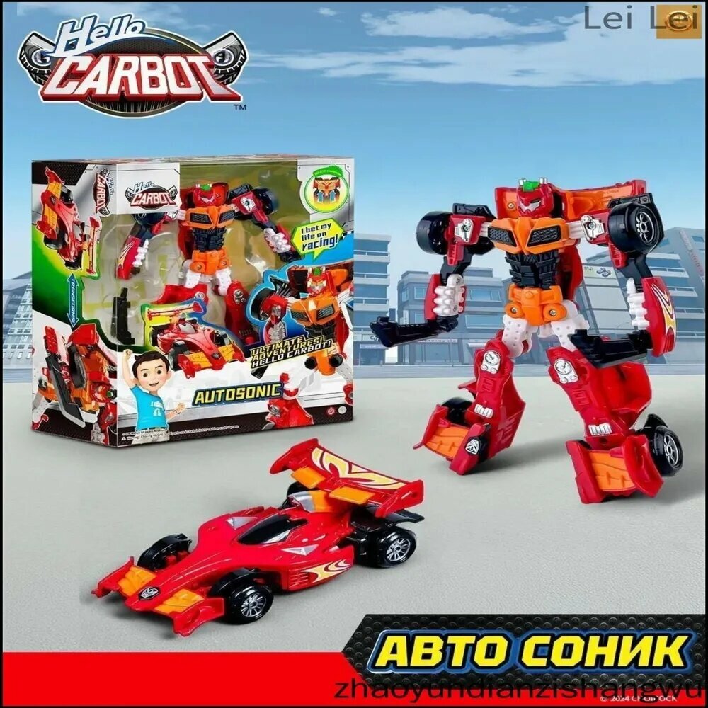 Карбот. Auto Sonic робот трансформер 20 см, S5. Hello Carbot