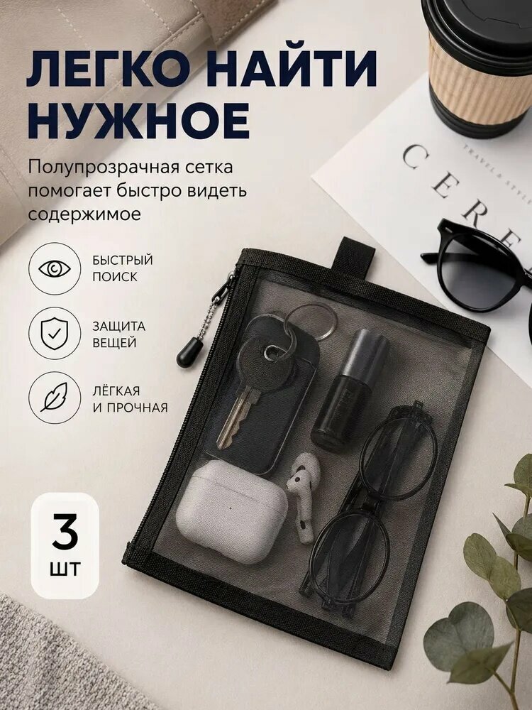 Косметичка высота: 12 см. — фото 1