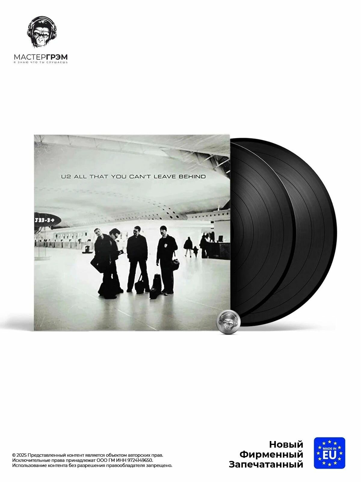 Виниловая пластинка U2 - All That You Can't Leave Behind (2LP) 2021