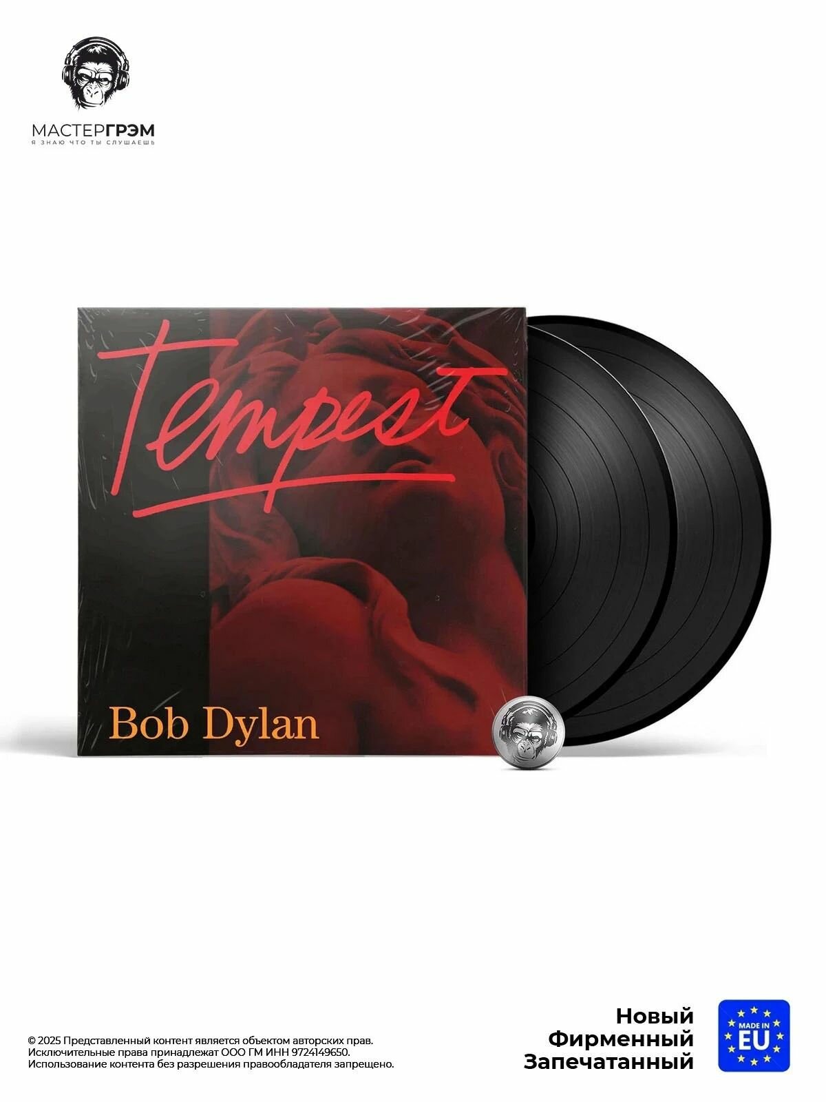 Виниловая пластинка Bob Dylan - Tempest (2LP) 2012