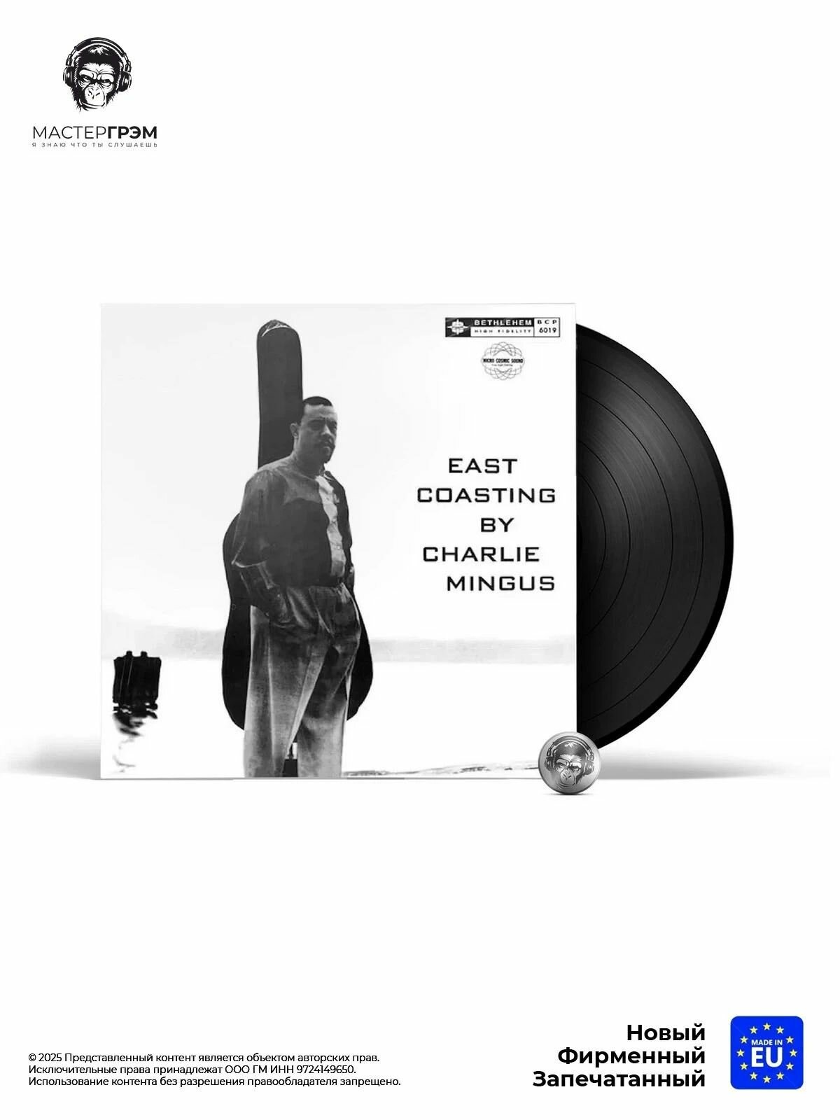 Виниловая пластинка Charles Mingus - East Coasting (LP) 2023