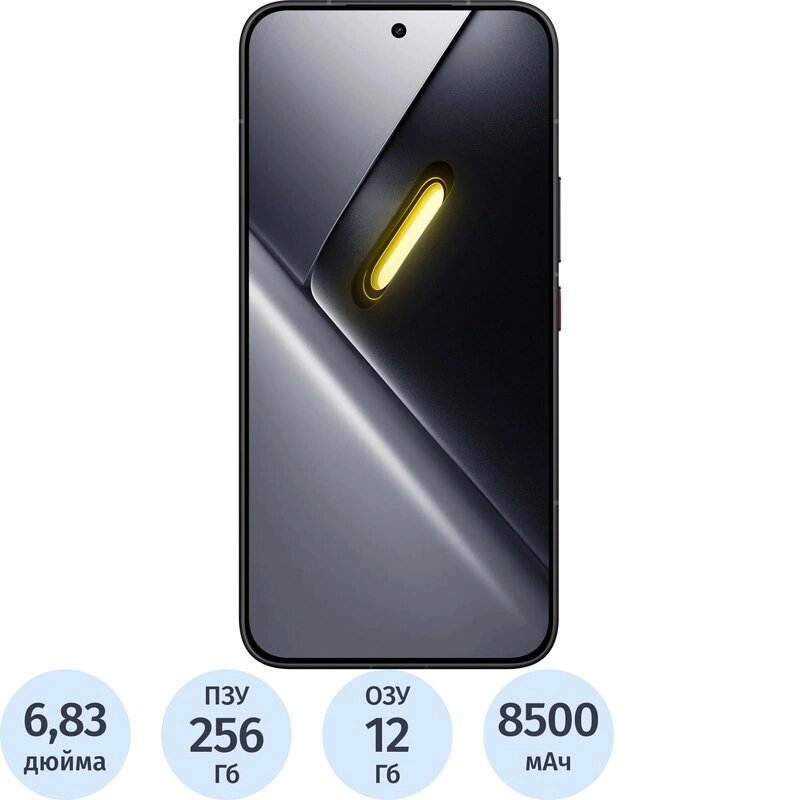 Смартфон POCO X8 Pro Max RU 12+256 Black