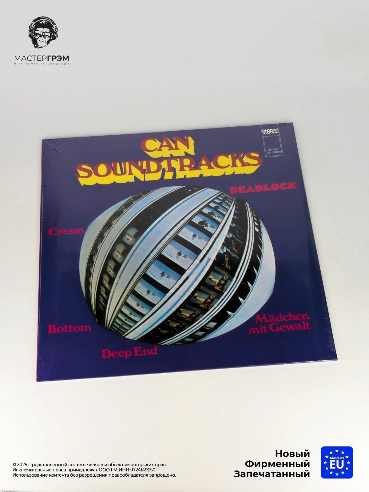 Виниловая пластинка Can - Soundtracks (LP) 2014