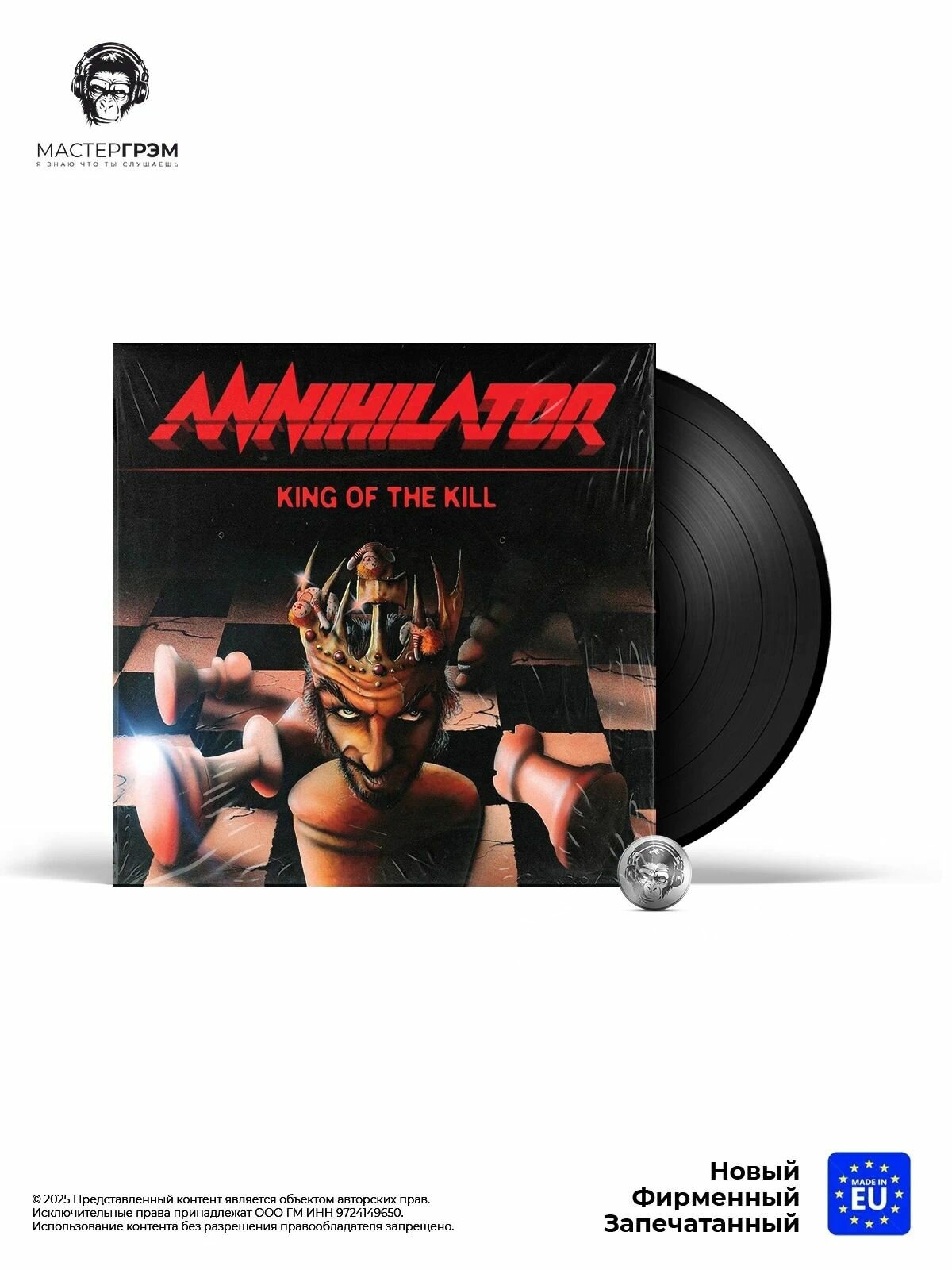 Виниловая пластинка Annihilator - King Of The Kill (LP) 2025