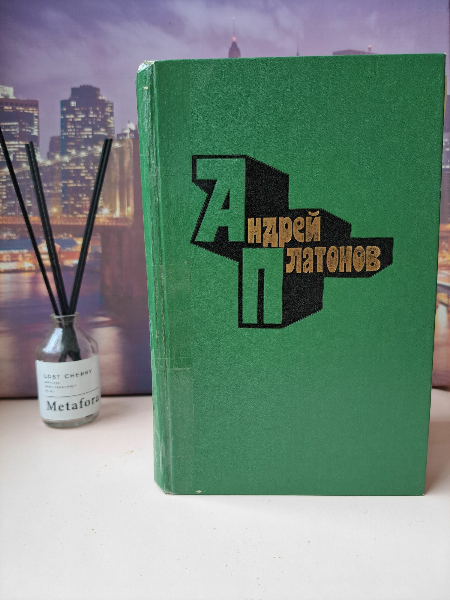 Андрей Платонов. Избранные произведения
