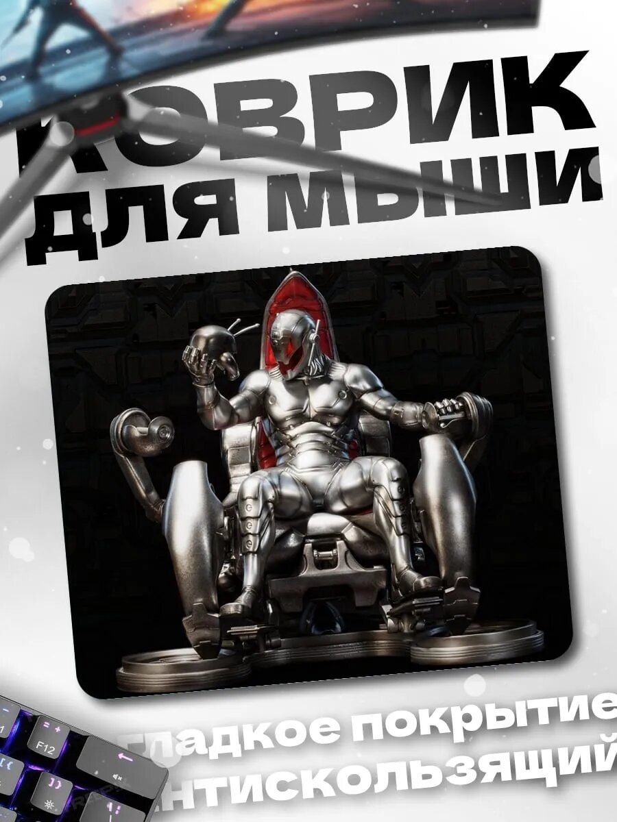 Коврик для мыши Железный трон