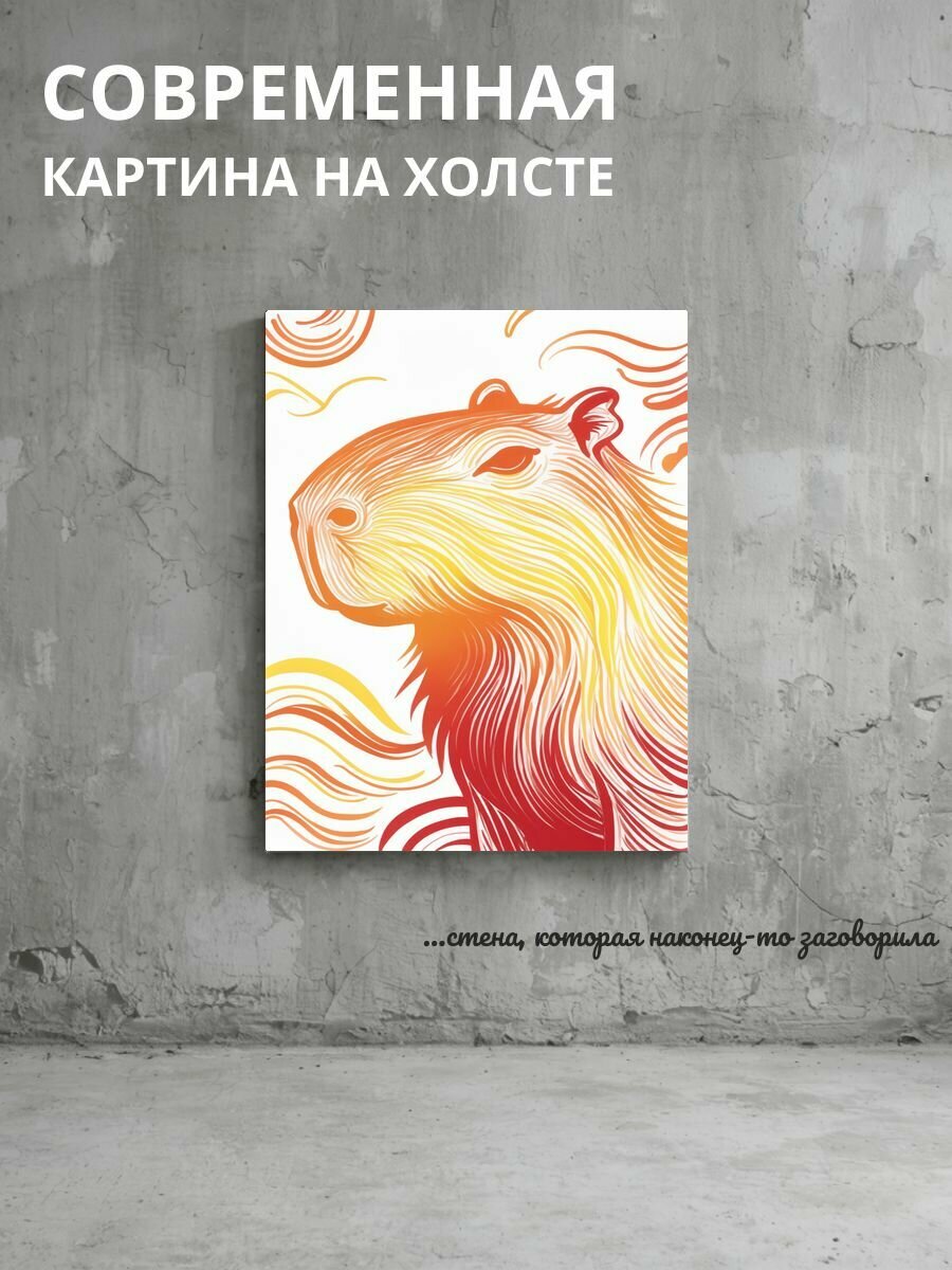 Картина на холсте Бобёр в осеннем лесу 30x40 см