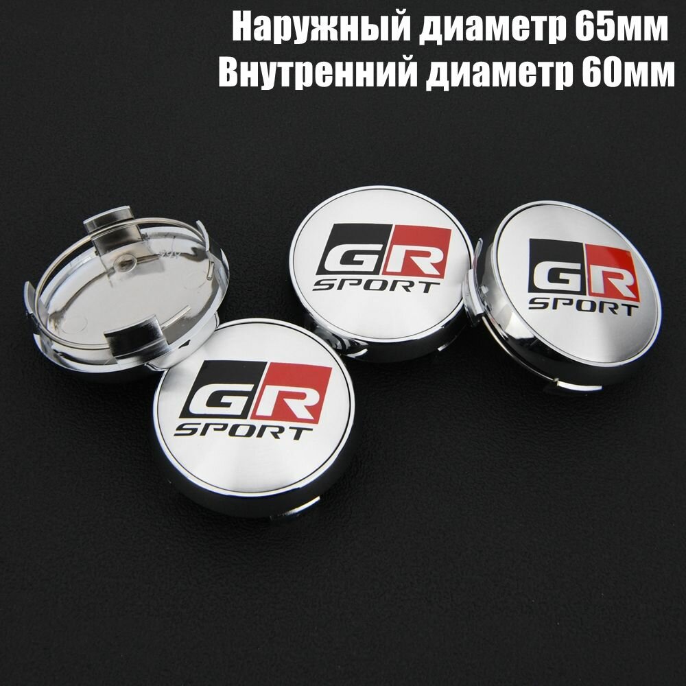 Колпачки на литые диски JDM 65мм/60мм/13мм комплект 4 шт GR SPORT Наклейка Заглушки ступицы пластик Хром