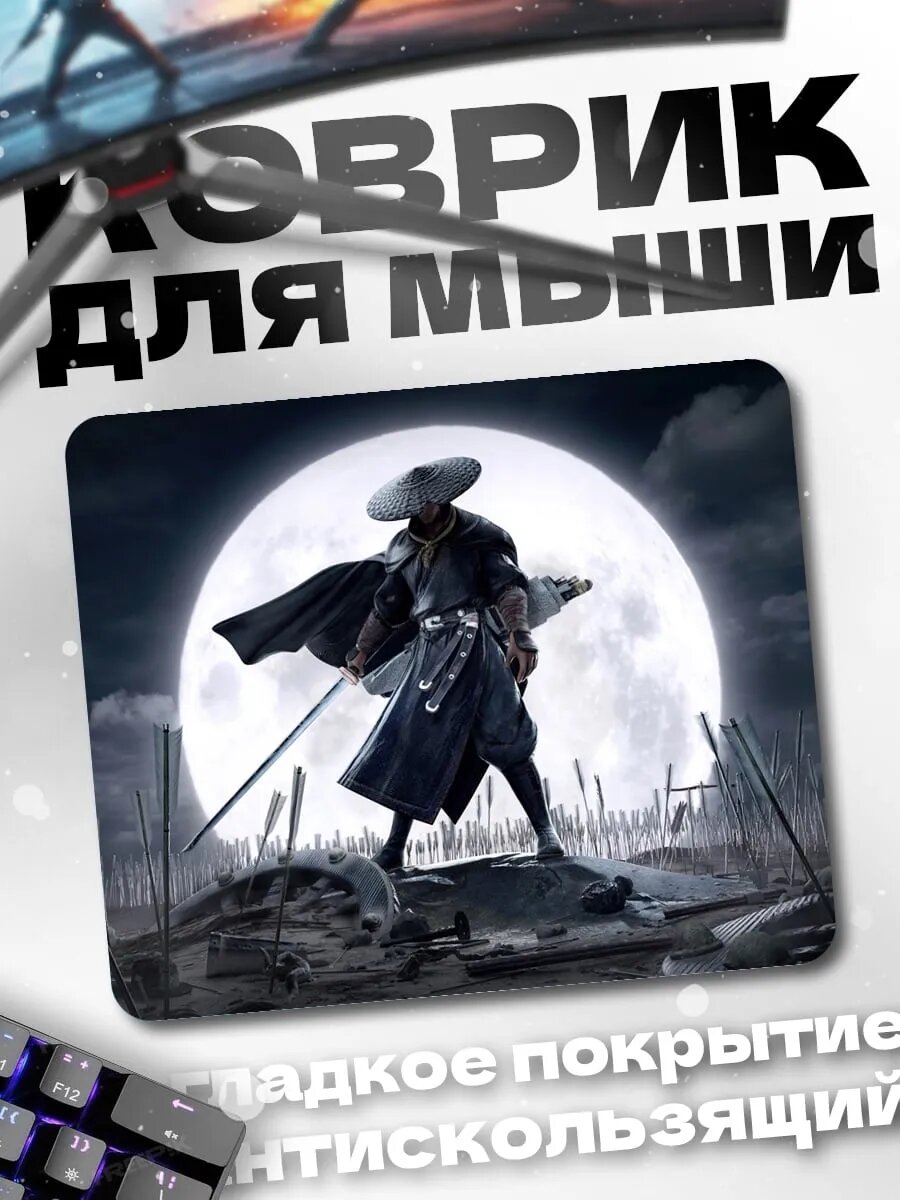 Коврик для мыши самурай под луной