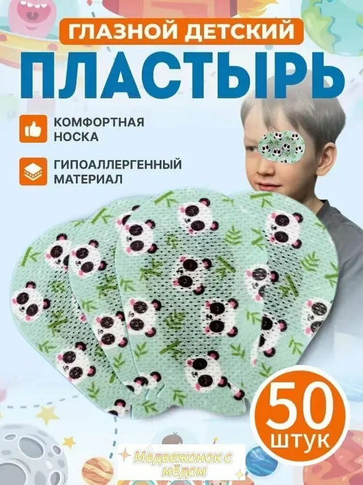 Солнцезащитные очки , белый-зеленый — фото 1