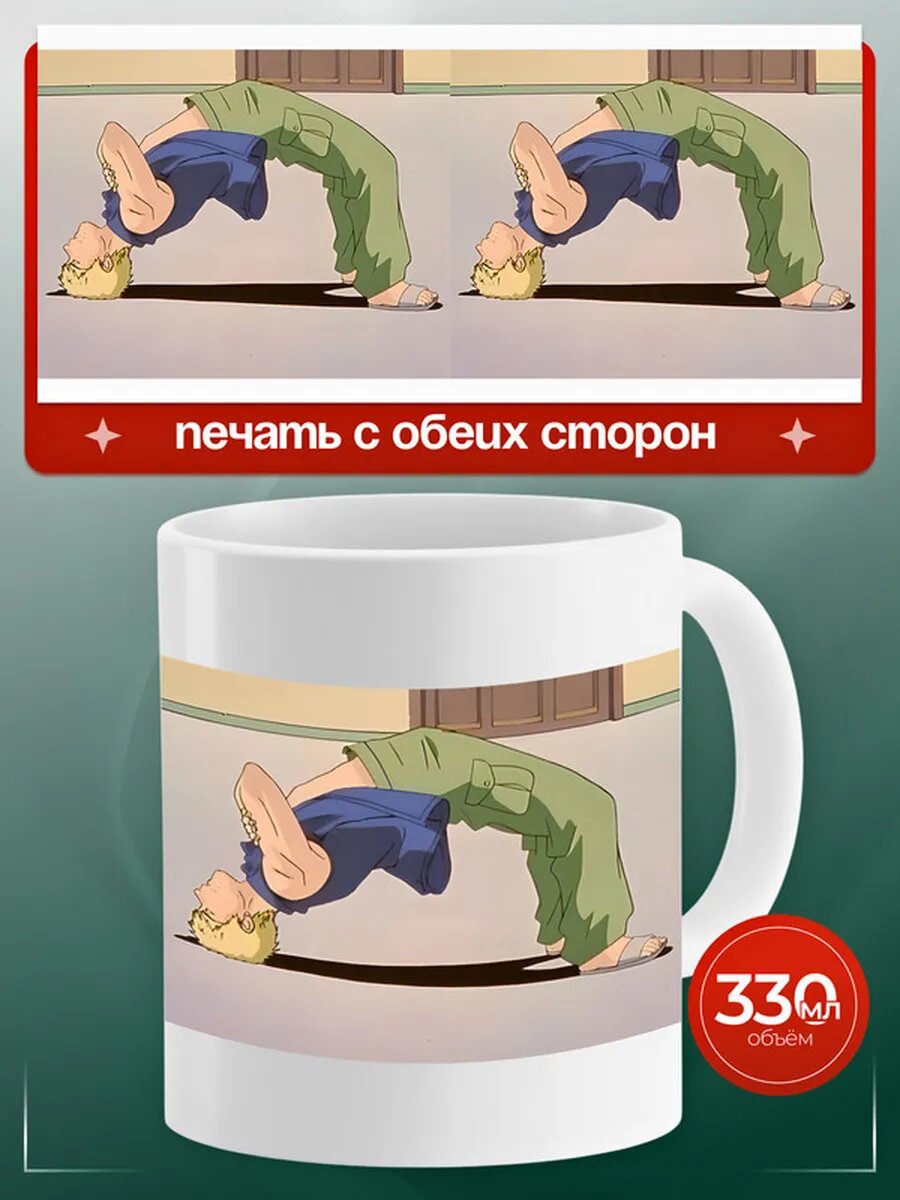Кружка Крутой учитель Онидзука