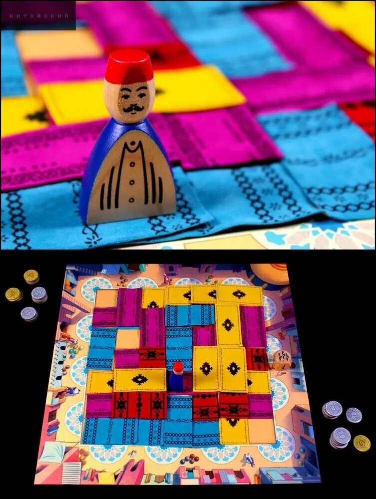 Настольная игра