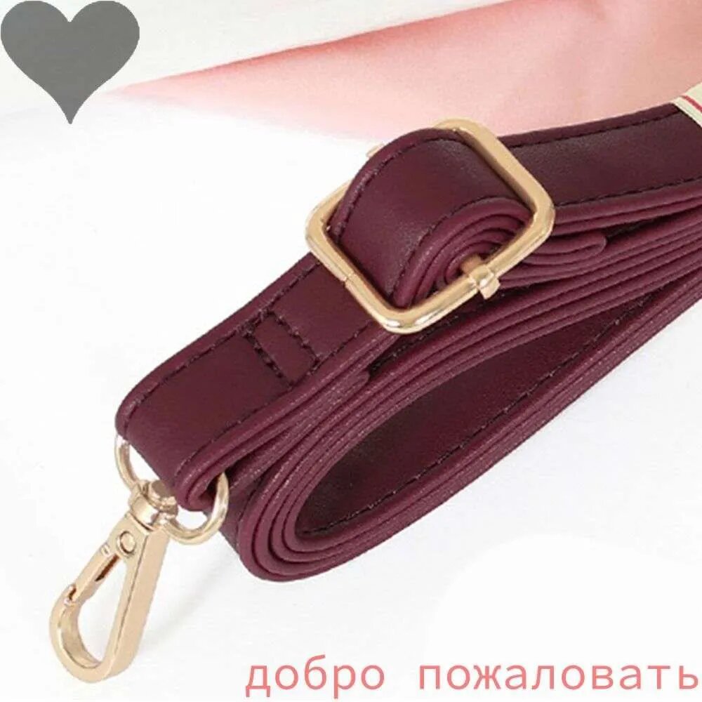 Регулируемый ремень для сумок и рюкзаков из искусственной кожи PU, 2 см