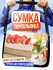 Сумка кросс-боди , черный