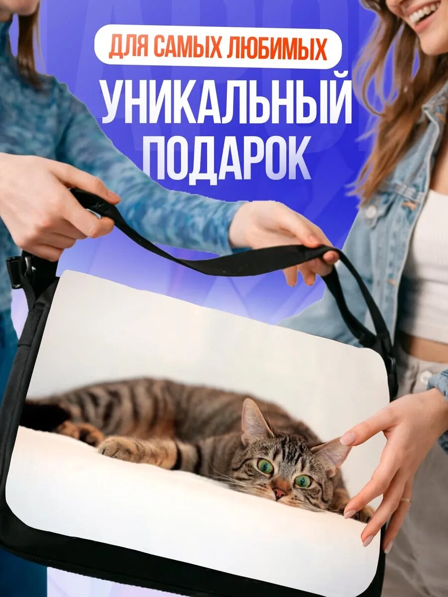 Сумка кросс-боди , черный — фото 1
