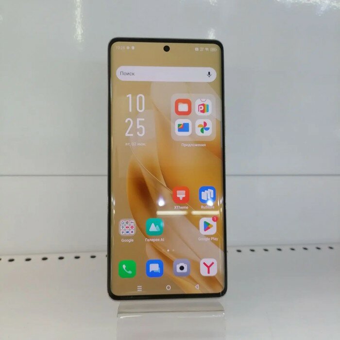 Смартфон Infinix Zero 30 8/256 Золотистый