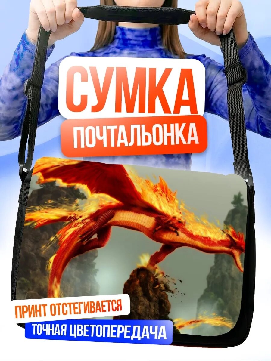 Сумка кросс-боди