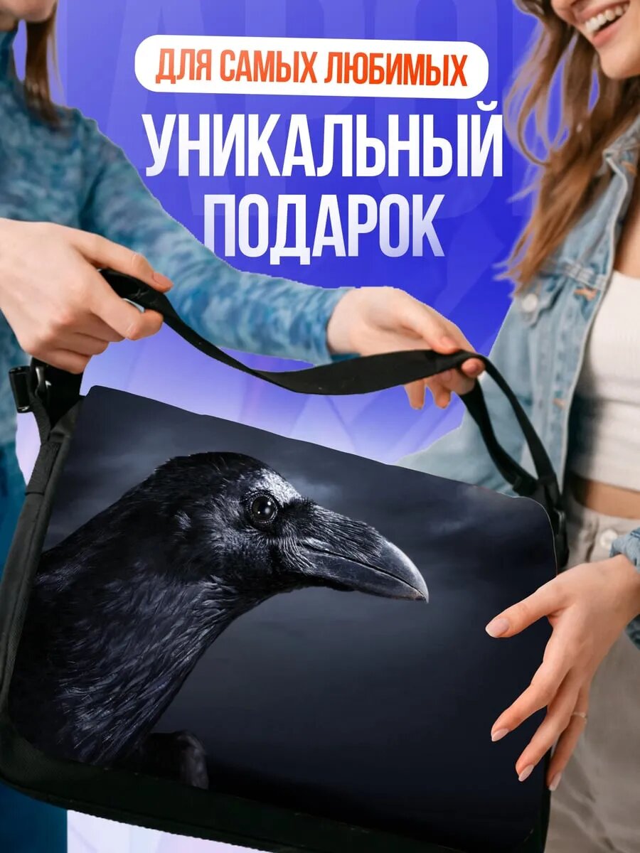 Сумка кросс-боди , черный — фото 1