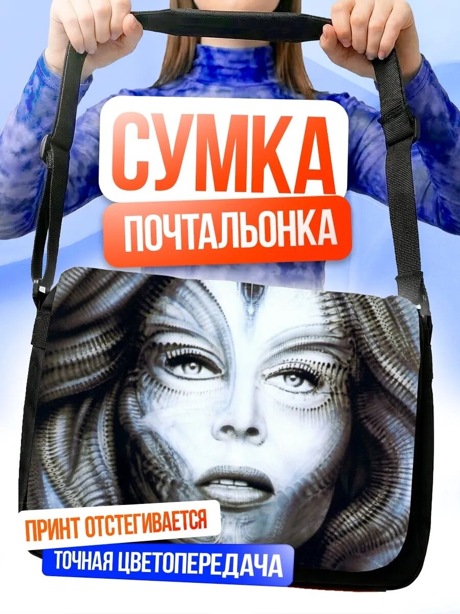 Сумка Женщина киберпанк лицо