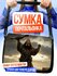 Сумка кросс-боди , черный