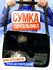 Сумка ночной костёр в горах