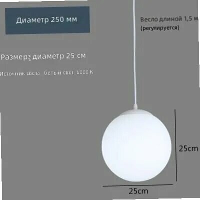 IKEA Люстра