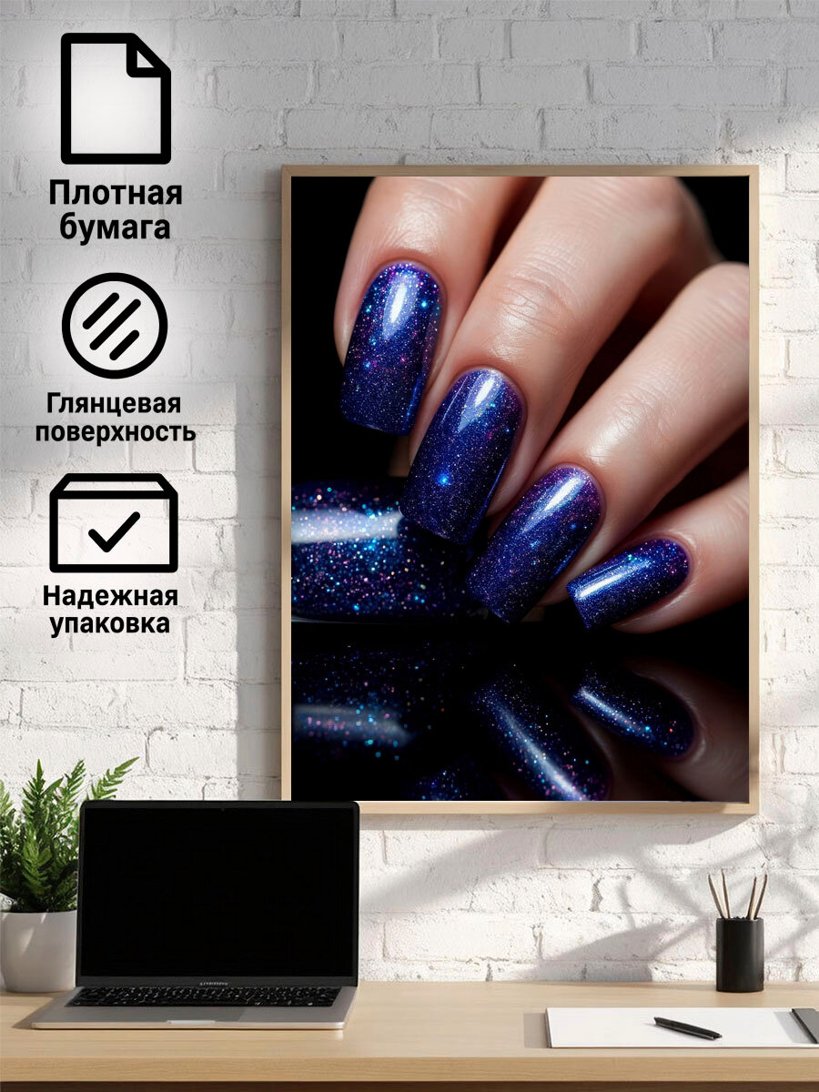 Постер интерьерный — фото 1