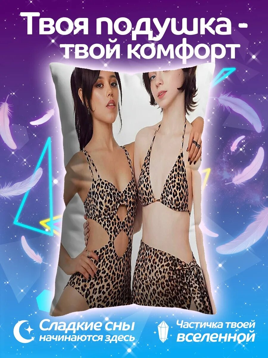 Подушка дакимакура Две девушки в купальниках