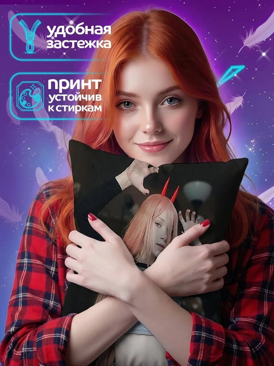 Подушка дакимакура Косплей Пауэр — фото 1