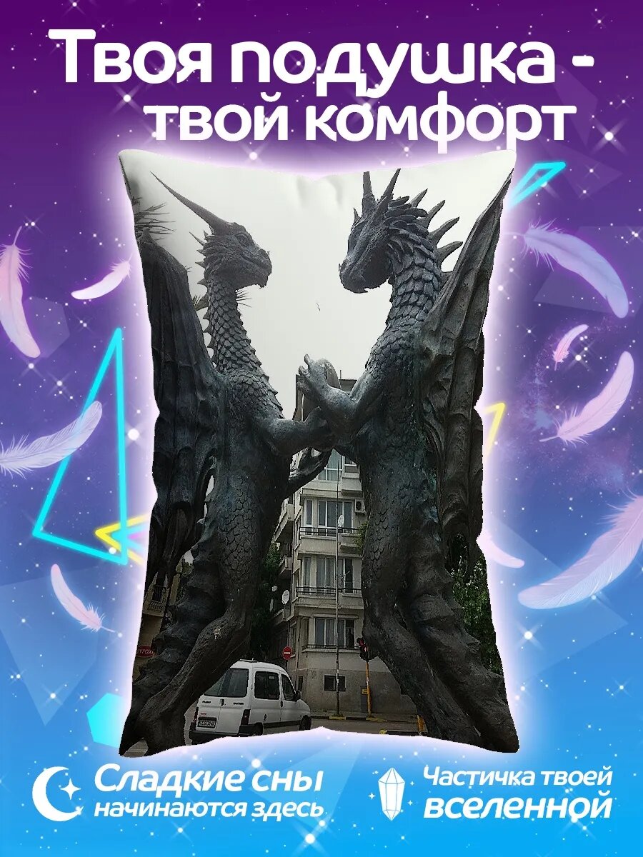 Подушка дакимакура Два дракона статуя