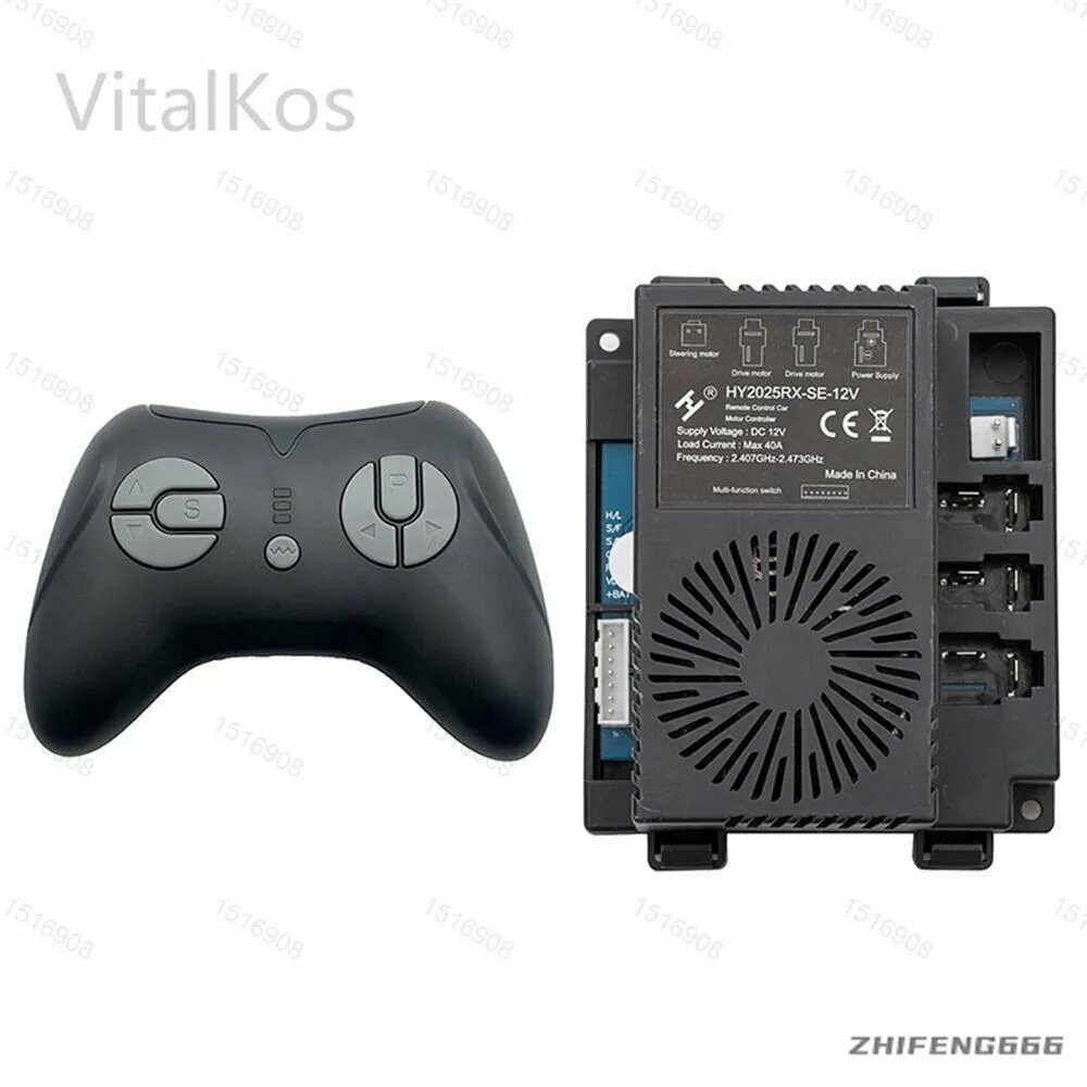 JR1839 Чёрный Пульт дистанционного управления и HY2025RX-SE-12V приемник VitalKos